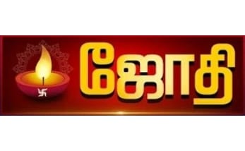 Airtel DTH Devotional Channel Number List with Prices| Airtel Digital TV
