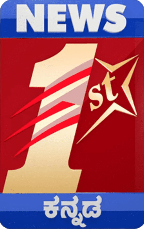 Airtel DTH News Channel Number List with Prices| Airtel Digital TV