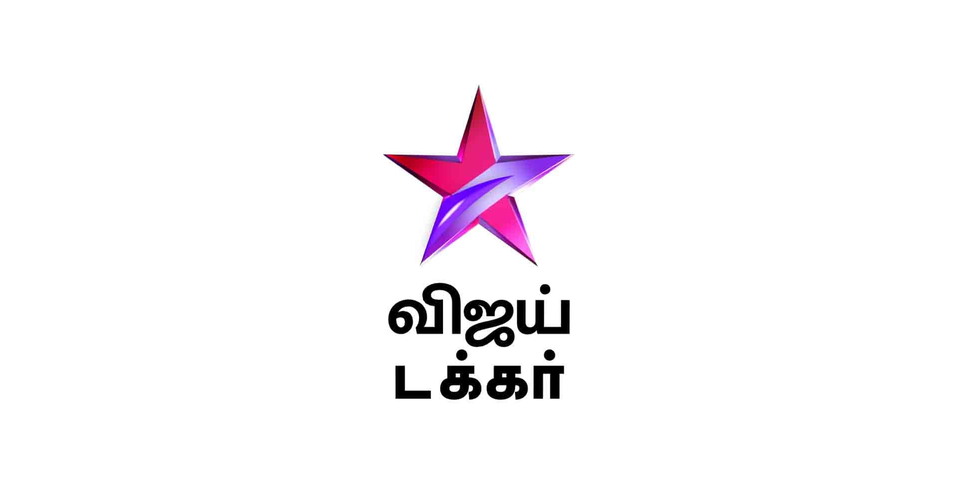 DTH Star TV Channel Number List & Packs| Airtel Digital TV
